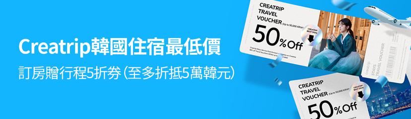Creatrip: 2024首爾蠶室必吃12間美食推薦-首爾/韓國(旅遊情報)