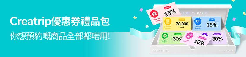 韓國「emart」分店總整理-韓國（Creatrip）