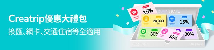 釜山必買紀念品-釜山/韓國(Creatrip)