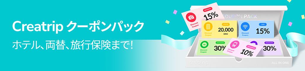 【2024年最新版】 韓牛が美味しいソウルのお店11選 - ソウル/韓国 (Creatrip)