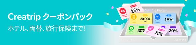 【2024年最新版】ソウルおすすめコプチャン10選 - ソウル/韓国 (Creatrip)