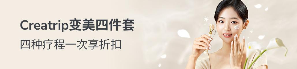 Creatrip: 韩国「大创Daiso」介绍/故事