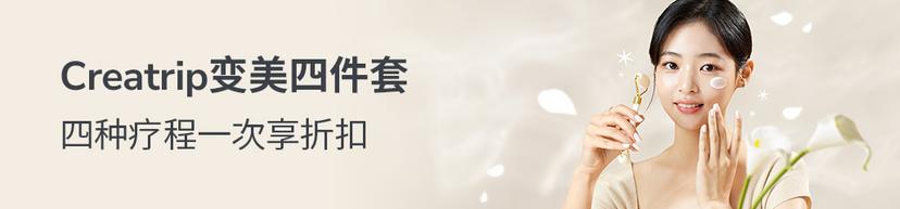 Creatrip: 韩国「大创Daiso」介绍/故事