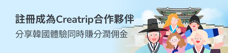 Creatrip: 韓國地圖App 「Naver Map」 使用方法