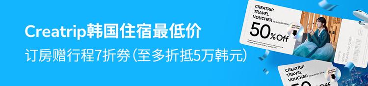 韩国超市必逛emart！首尔/釜山/大邱/济州等城市emart分店一览表