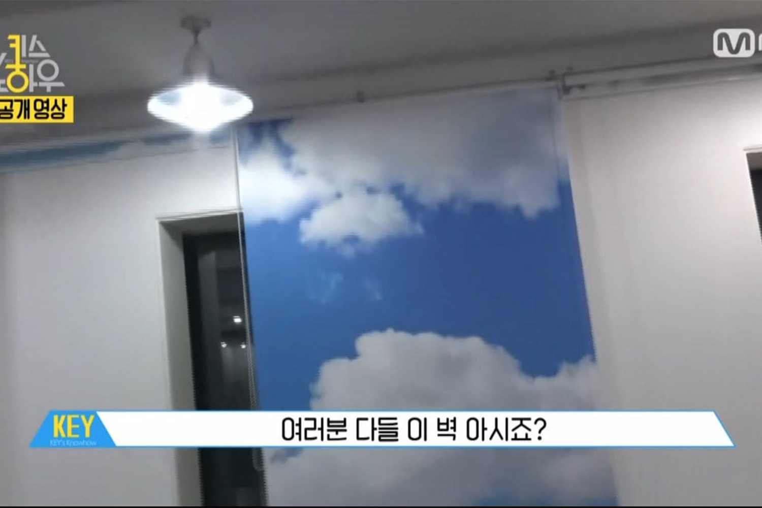 Creatrip Comparing The Dance Practice Rooms Of 4 Big K Pop