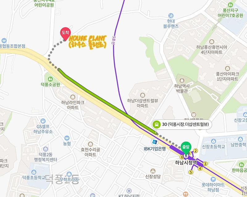 Creatrip: คาเฟ่ฮานัมㅣHouse Plant - ฮานัม/เกาหลี (การวางแผนการเดินทาง)