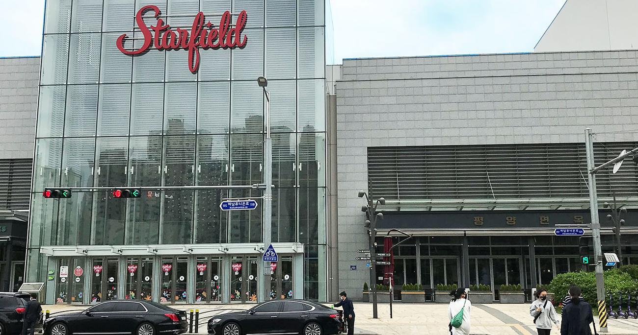 Starfield Hanam: The Best Place To Shop, Dine, & Unwind In The City ...