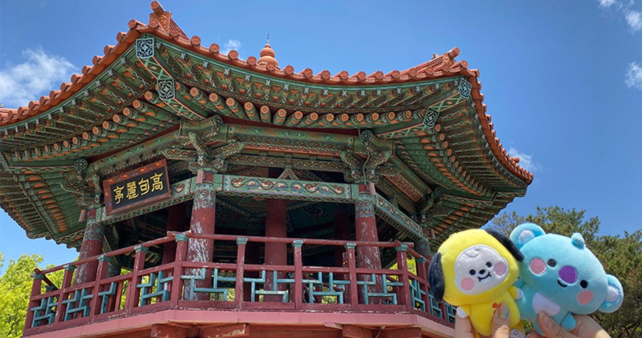 Achasan Mountain | Revisiting A Run BTS Scene With A Breathtaking View ...