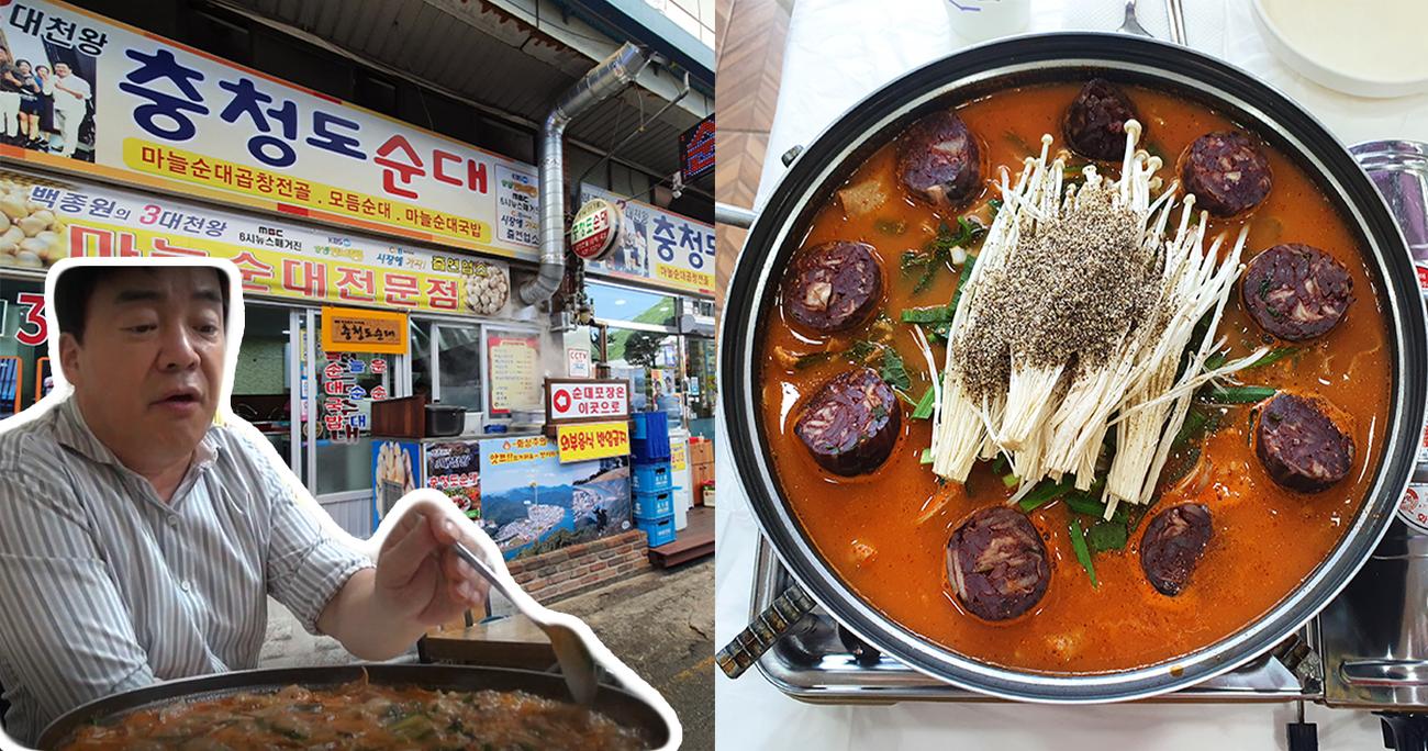 Chungcheongdo Sundae: auténticas morcillas en un mercado tradicional de ...