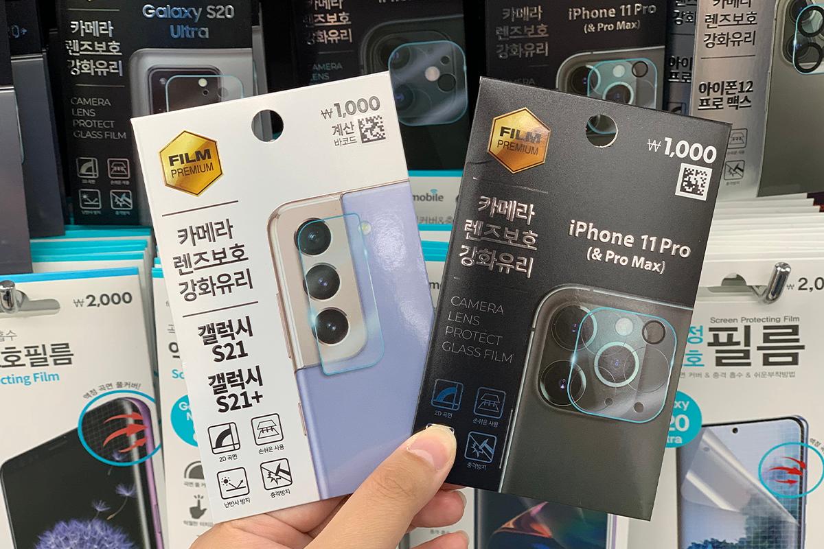 Daiso Korea: Rilisan Baru Bulanan Pada Agustus 2021 - Korea (Creatrip)