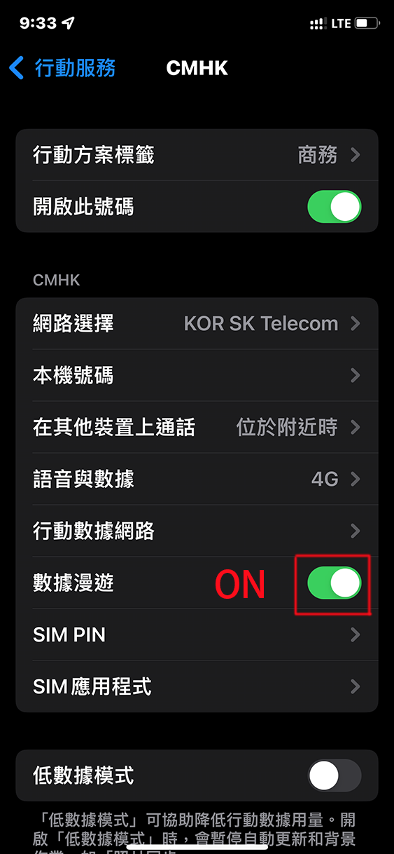 Creatrip: 韓國eSIM虛擬網卡｜USIMSA