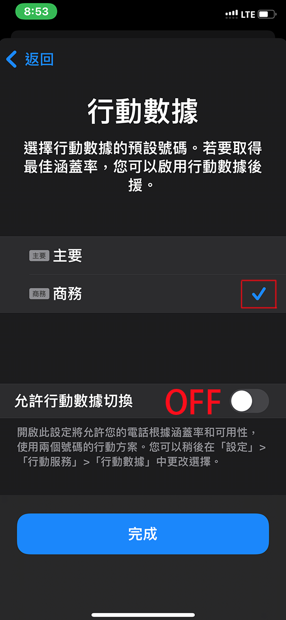 Creatrip: 韓國eSIM虛擬網卡｜USIMSA