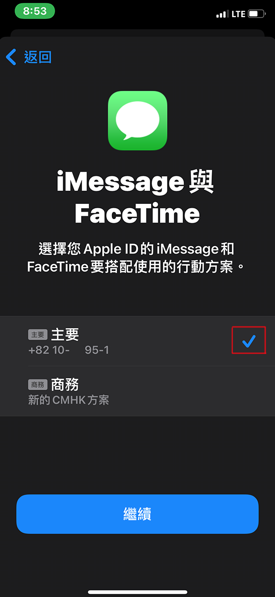 Creatrip: 韓國eSIM虛擬網卡｜USIMSA
