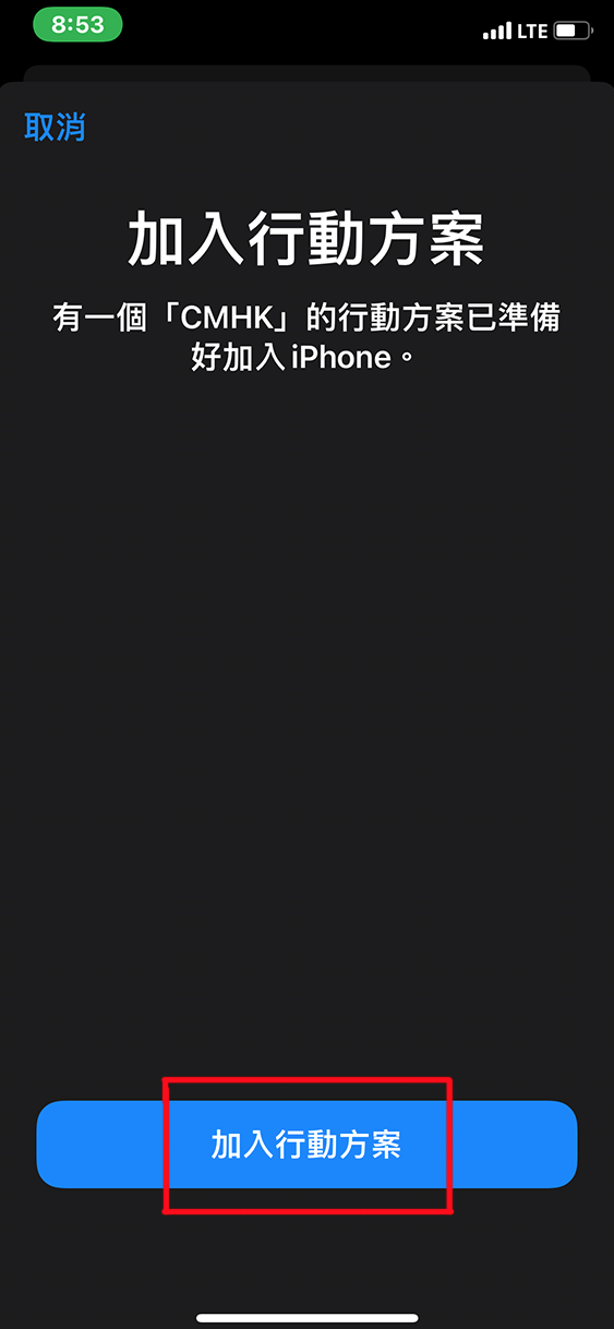 Creatrip: 韓國eSIM虛擬網卡｜USIMSA