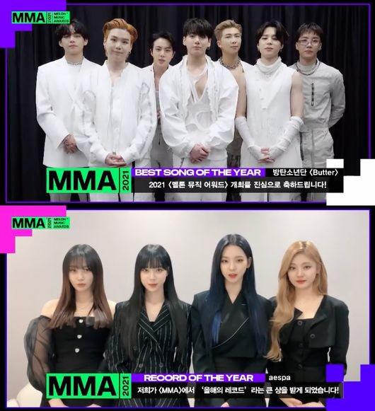 Creatrip: IU·BTS·aespa、「MMA2021」大賞 - 韓国 (旅行情報)