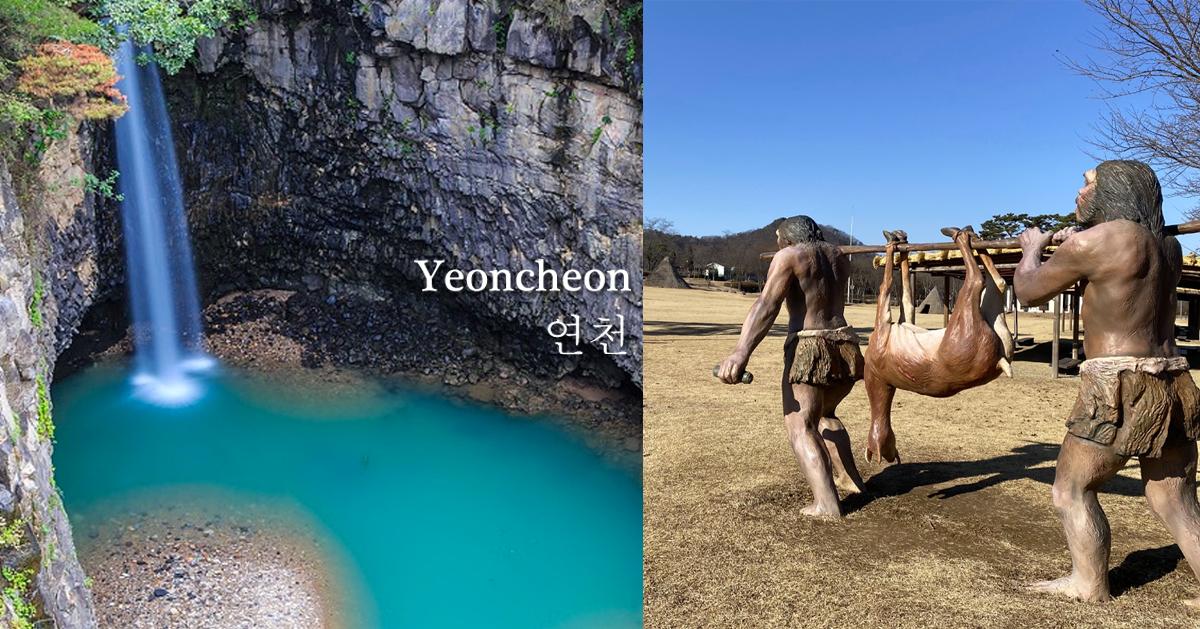 2023京畿道「涟川」旅游懒人包 - 涟川/韩国（Creatrip）