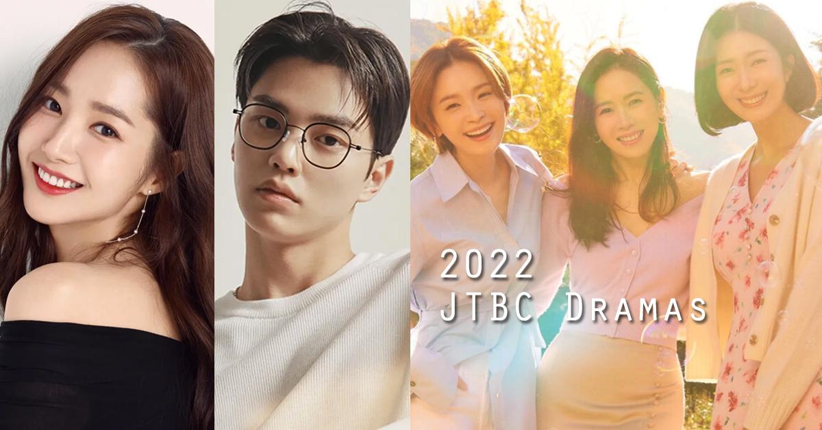 ซีรีส์เกาหลีเรื่องใหม่จาก jtbc ปี 2022 - เกาหลี (Creatrip)