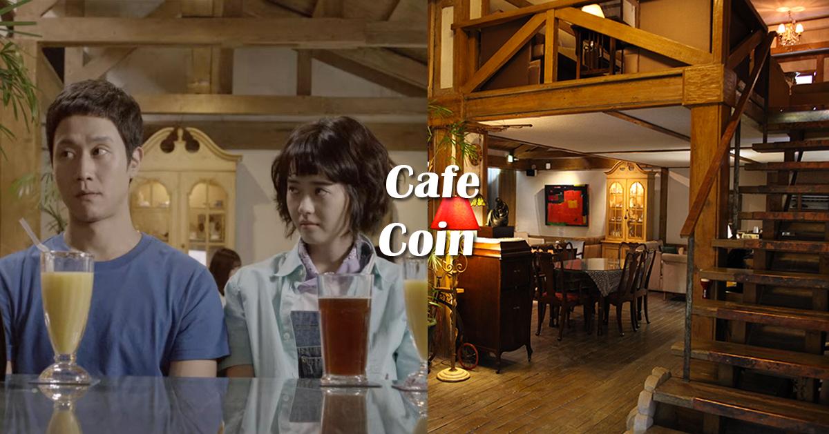 Sucursal 1 de Cafe Coin | Cafetería Myeongdong - Seúl/Corea (Creatrip)