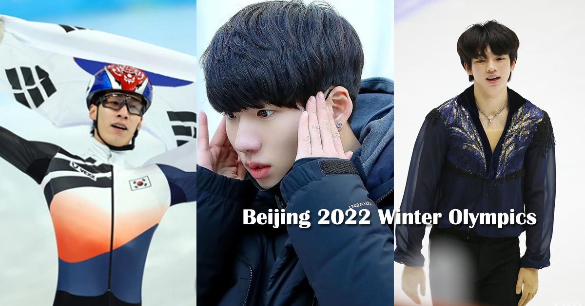 Creatrip: 2022北京冬奧韓國帥哥選手合輯-韓國(旅遊情報)