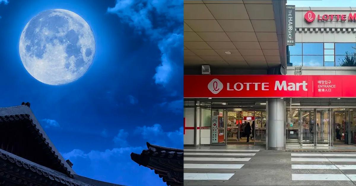 Creatrip: 2023年09月(中秋)韓國大型超市/百貨公休日整理