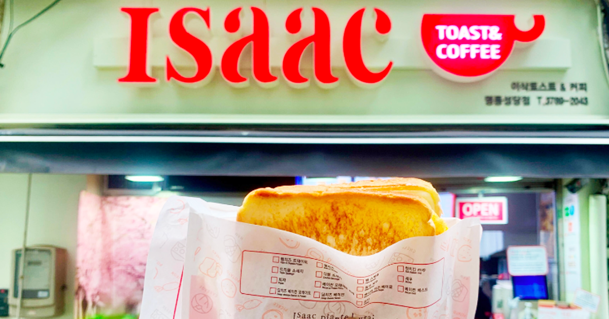 Creatrip: 明洞美食｜Isaac Toast