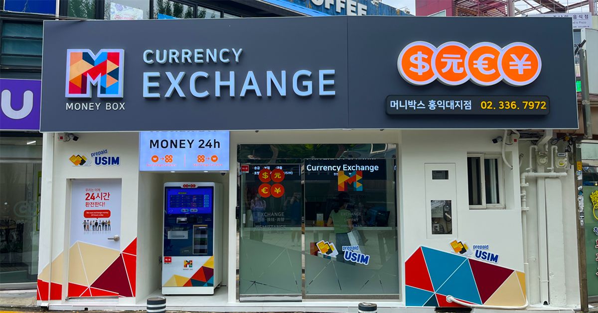 Creatrip: 弘大換錢所｜Money Box(匯率優待券下載)-首爾/韓國(旅遊情報)