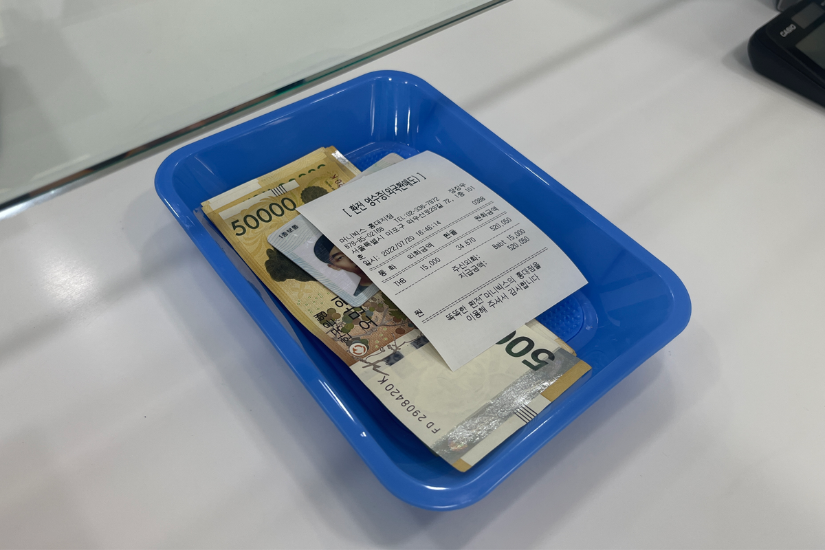 Creatrip: แลกเงินร้าน Money Box สาขา ฮงแด