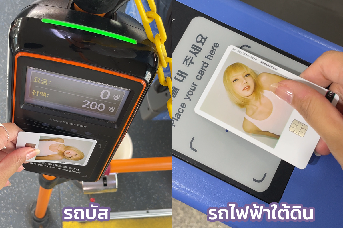 จ่ายค่ารถหรือซื้อของตามร้านต่างๆ ด้วยบัตร NAMANE - เกาหลี (Creatrip)