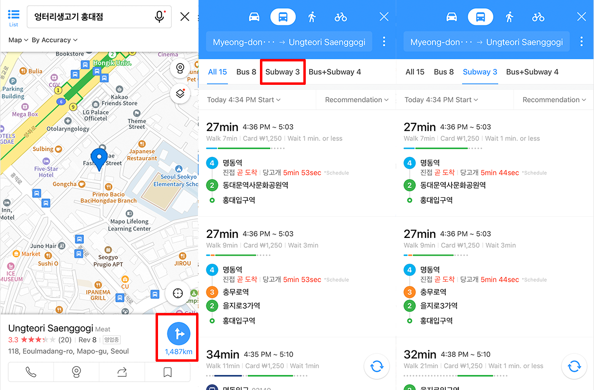 韓國地圖App「Kakao Map」教學｜即時看地鐵進站功能2025新上線！流暢度勝Naver