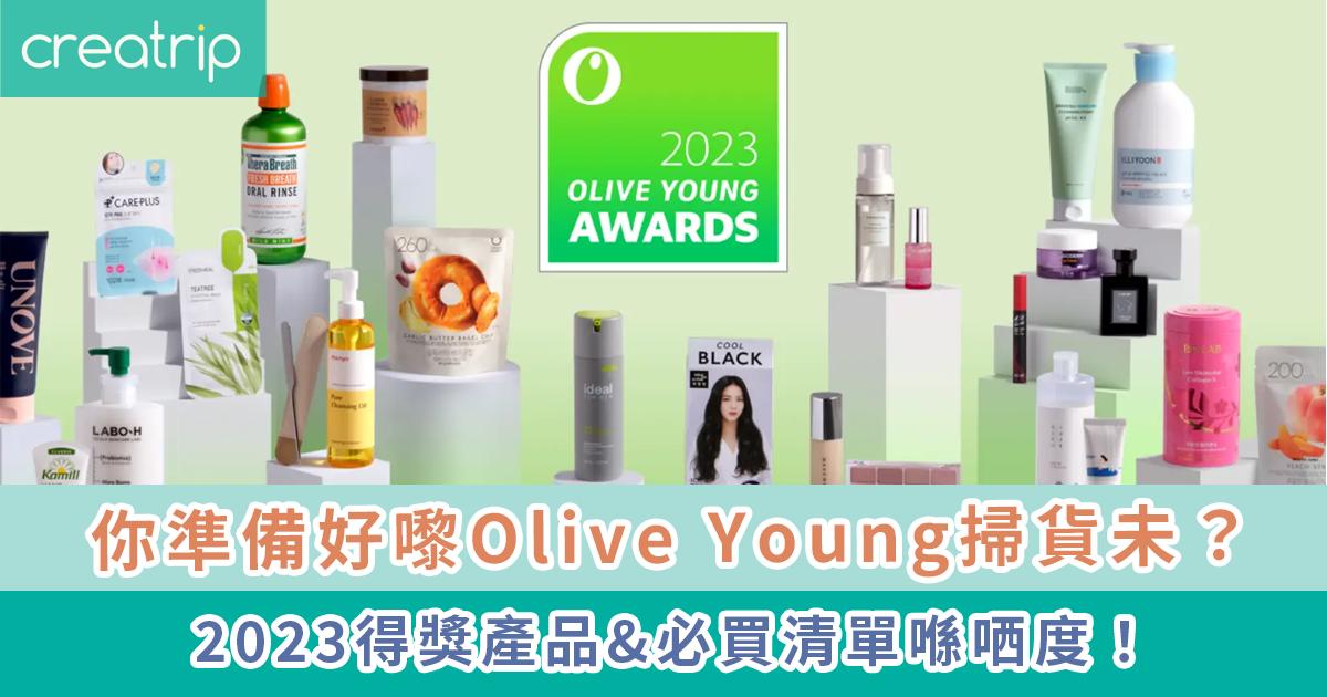 Creatrip: 2023 Olive Young Awards 得獎產品總整理-韓國（旅遊資訊）