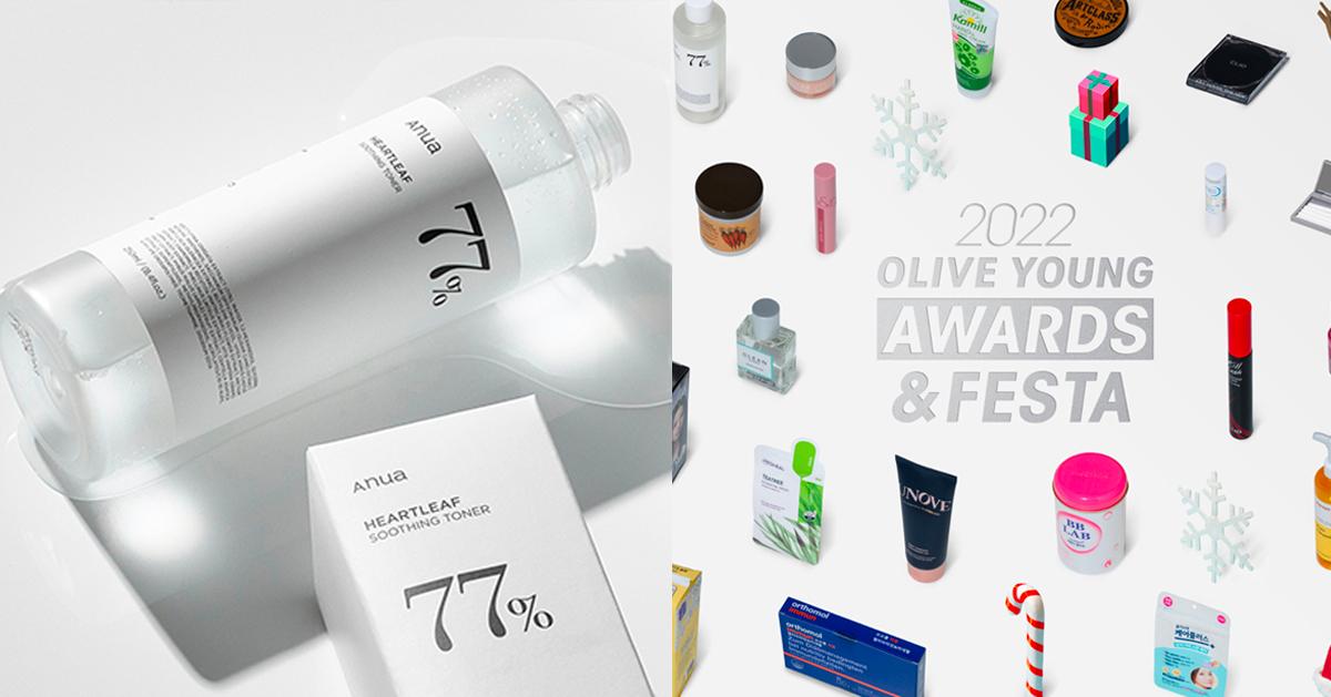 Creatrip: 2022 Olive Young熱銷人氣榜