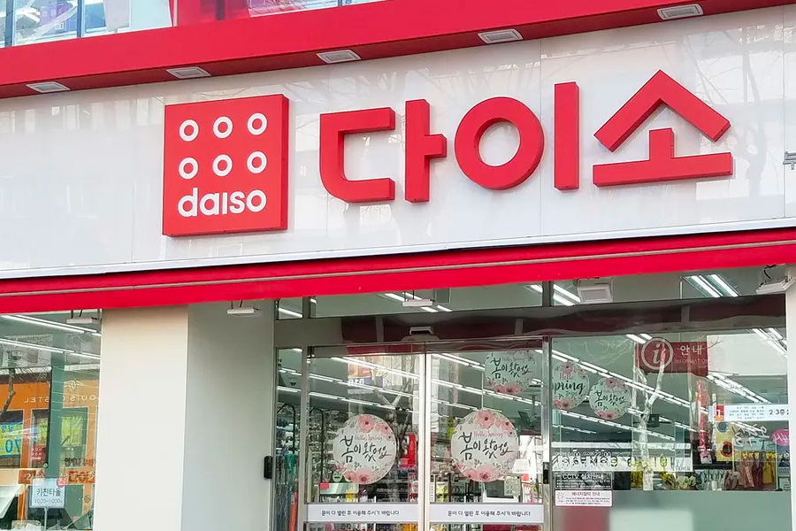 Creatrip: Daiso Branches in Seoul, Busan, Daegu, and Jeju | Shopping in Korea