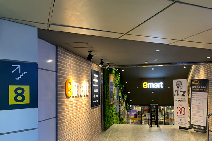 Korean Supermarkets | Emart Branches in Seoul, Busan, Daegu, and Jeju - Korea (Creatrip)