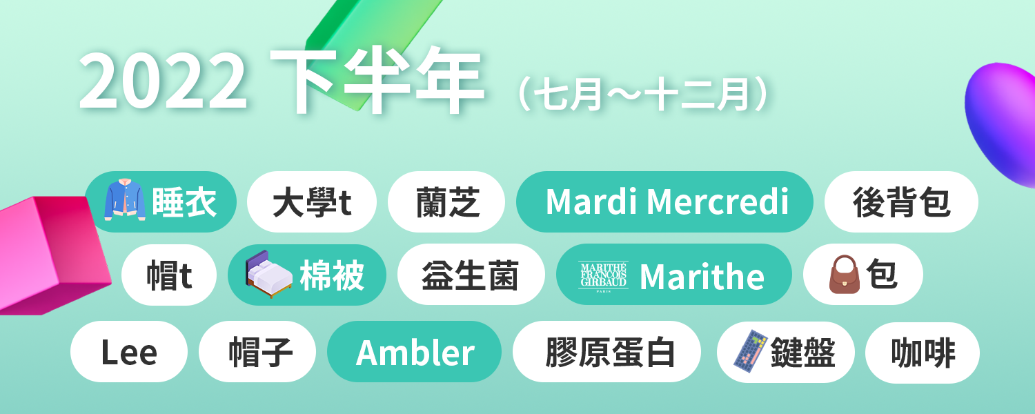 Creatrip: 2022 Creatrip韓國代購 年終慶典！