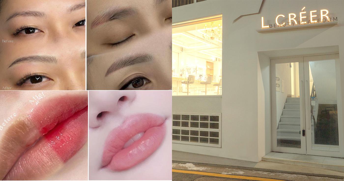เสริมความงามแบบ Long-lasting ที่ L CREER - โซล/เกาหลี (Creatrip)