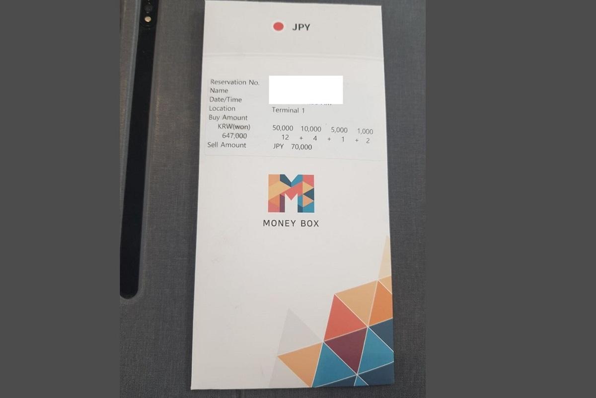 Creatrip: 韓国入国後空港で安く両替 《両替予約サービス》 - 仁川(インチョン)/韓国 (旅行情報)