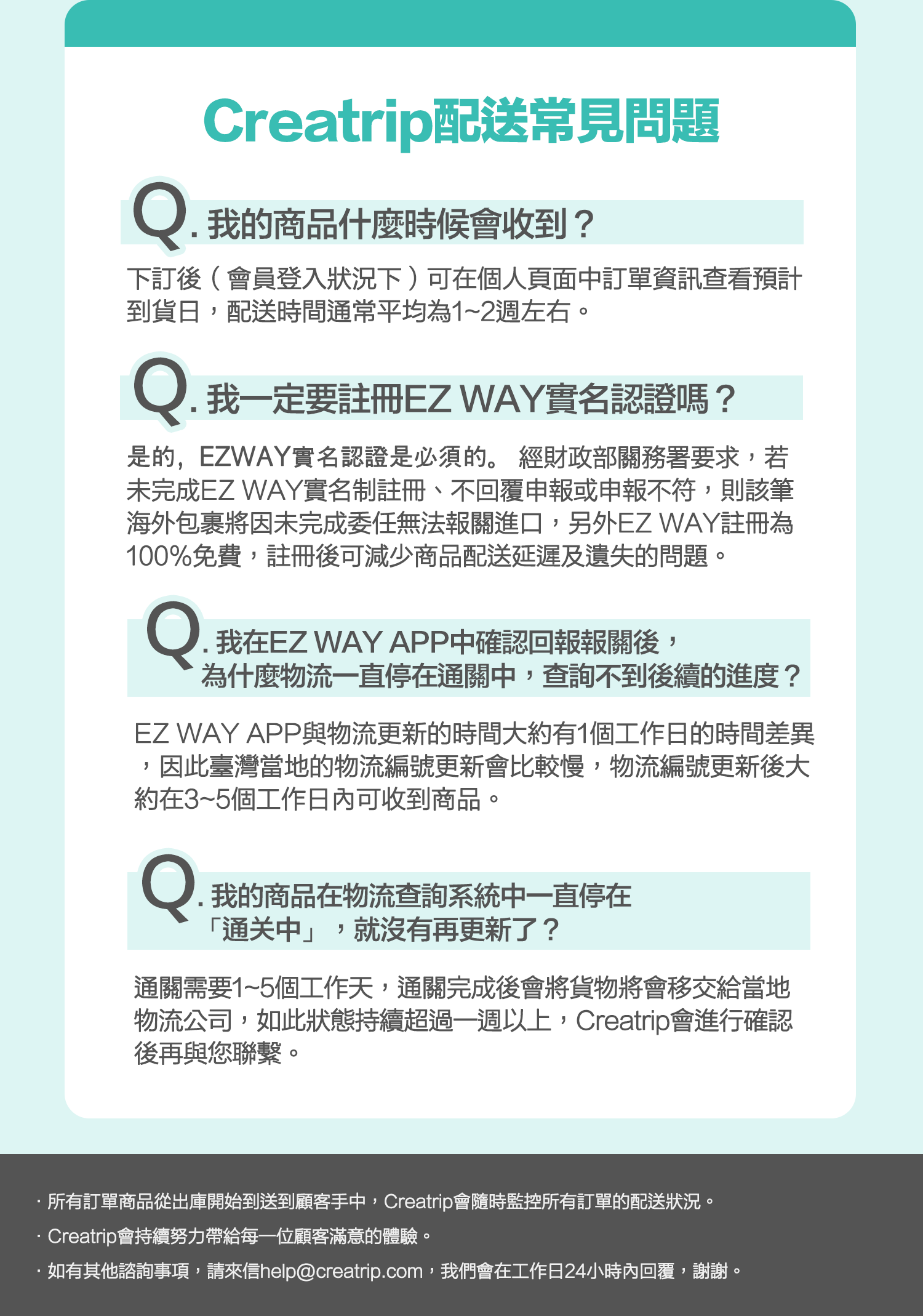 Creatrip: 探索你的韓國