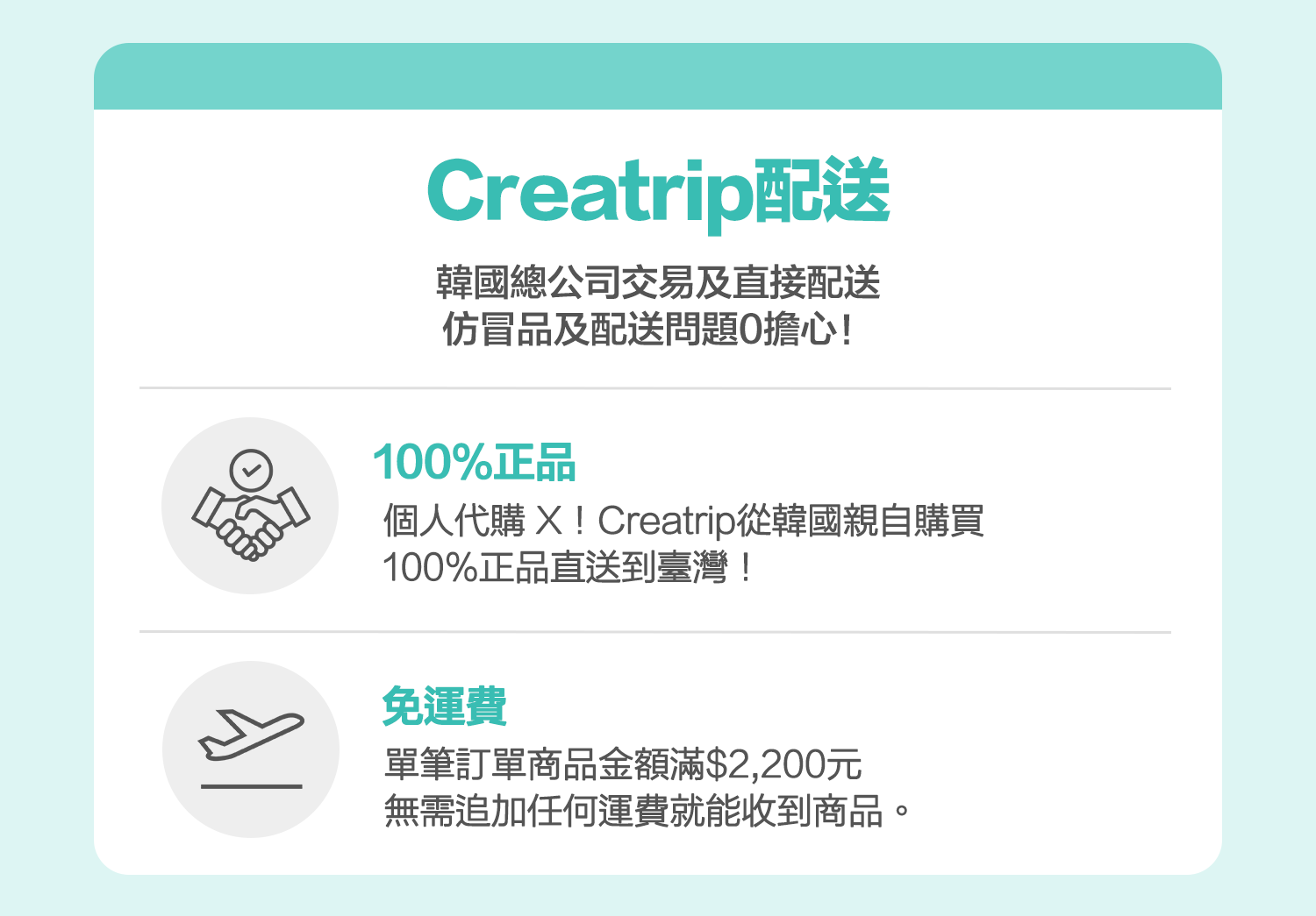 Creatrip: 探索你的韓國