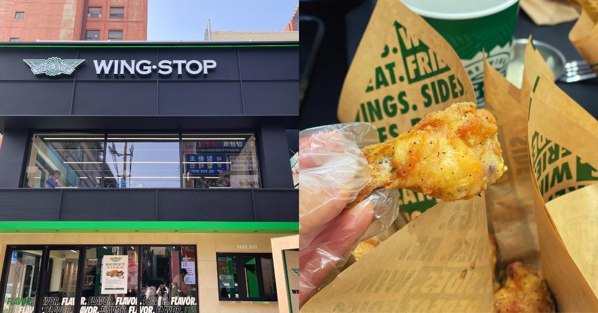Creatrip: Our Visit to Korea's Very First Wingstop Location in Gangnam