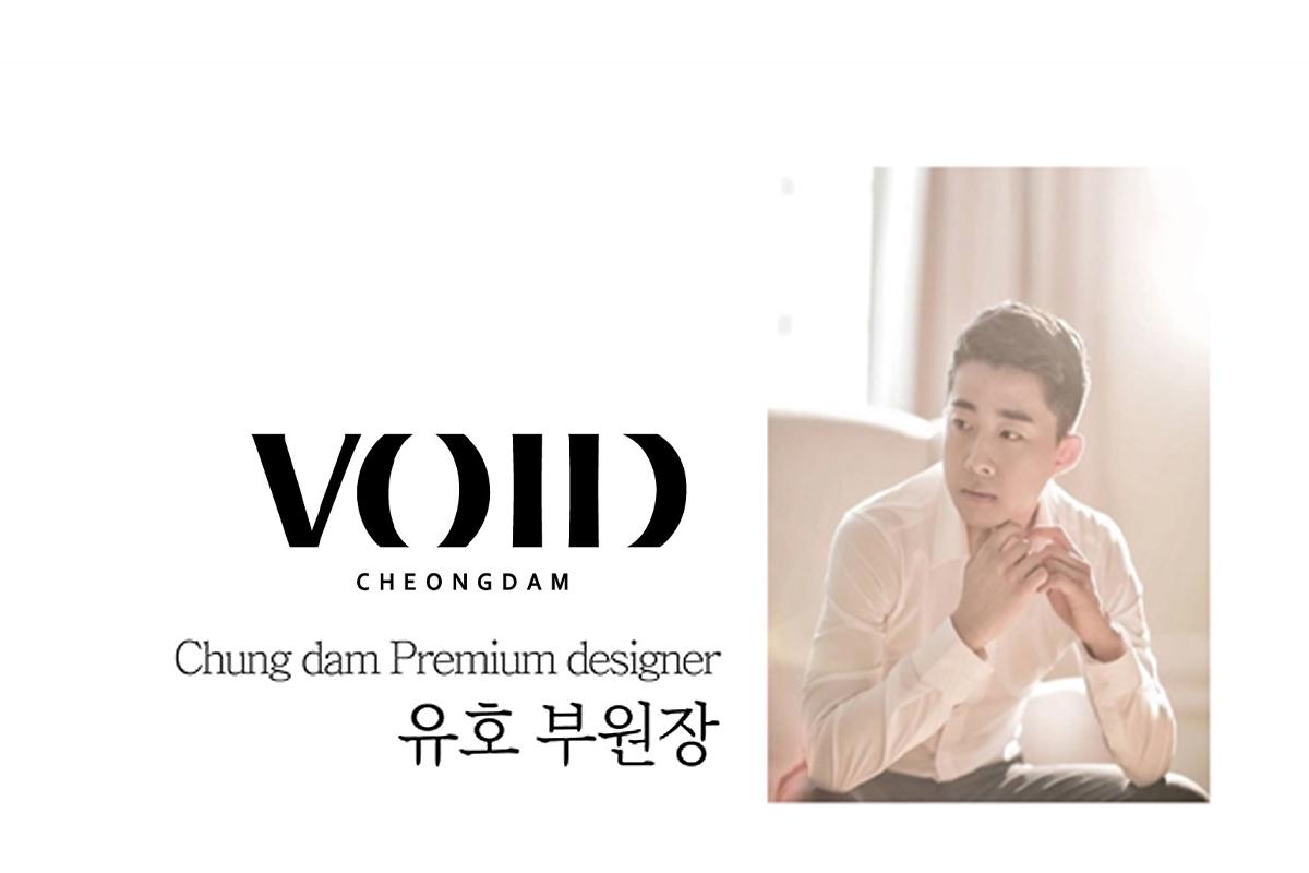 Creatrip: 江南ヘアメイクサロン│VOID 清潭 - ソウル/韓国 (旅行情報)