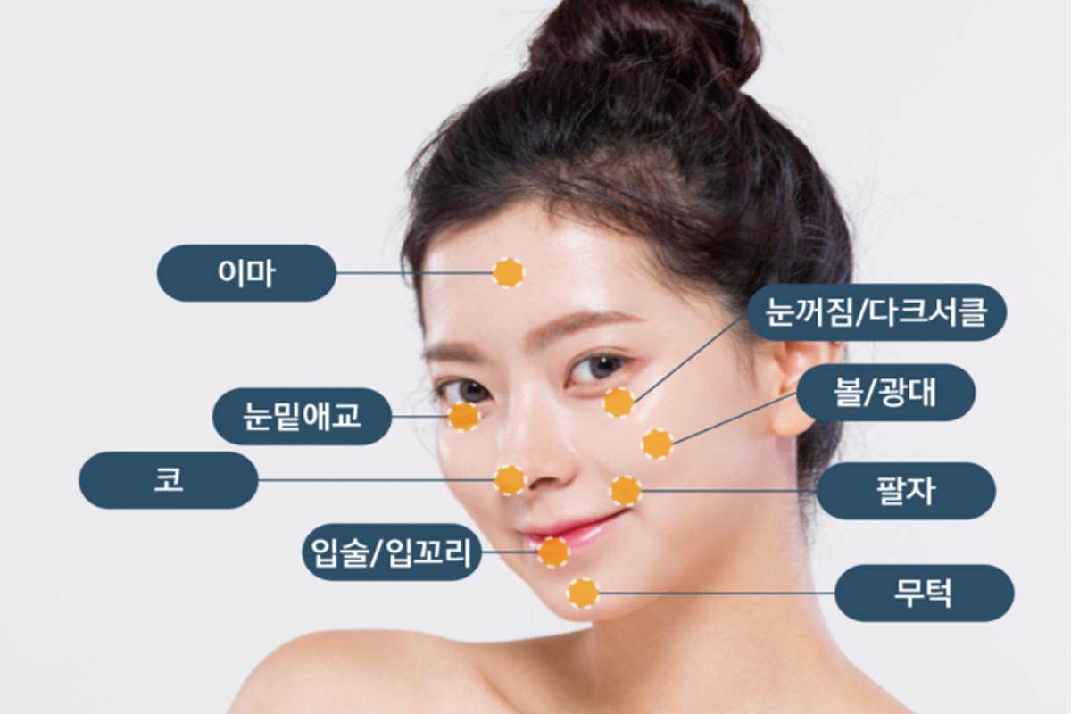 江南 美容皮膚科│ECLAT DE CLINIC - ソウル/韓国 (Creatrip)