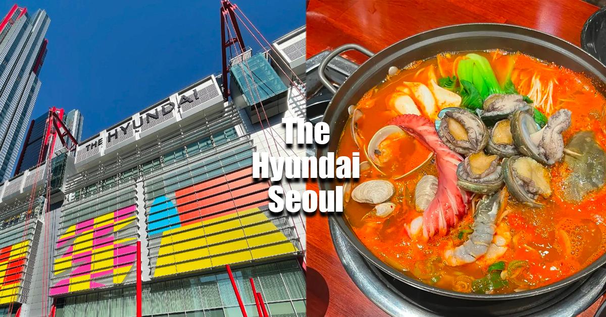 Creatrip: 2023 The Hyundai Seoul美食懶人包