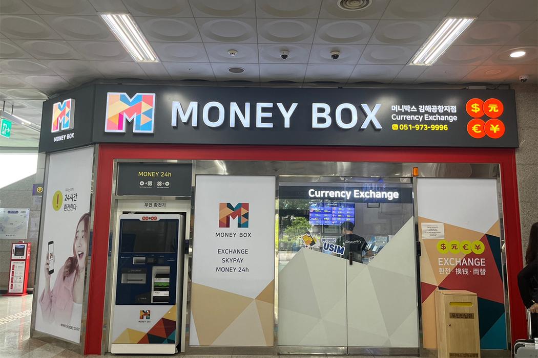 Creatrip: ร้านแลกเงินเรทดี Money Box ท่าอากาศยานกิมแฮ - ปูซาน/เกาหลี (การวางแผนการเดินทาง)
