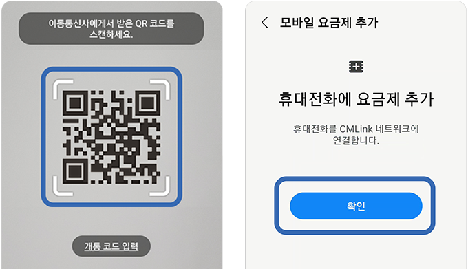 Creatrip: Wi-Fi Dosirak eSIM: ราคาถูก ใช้อินเตอร์เนตได้ไม่จำกัด - เกาหลี (การวางแผนการเดินทาง)