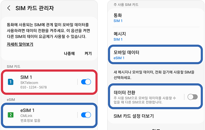 Creatrip: Wi-Fi Dosirak eSIM: ราคาถูก ใช้อินเตอร์เนตได้ไม่จำกัด - เกาหลี (การวางแผนการเดินทาง)