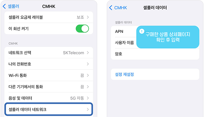 Creatrip: Wi-Fi Dosirak eSIM: ราคาถูก ใช้อินเตอร์เนตได้ไม่จำกัด - เกาหลี (การวางแผนการเดินทาง)