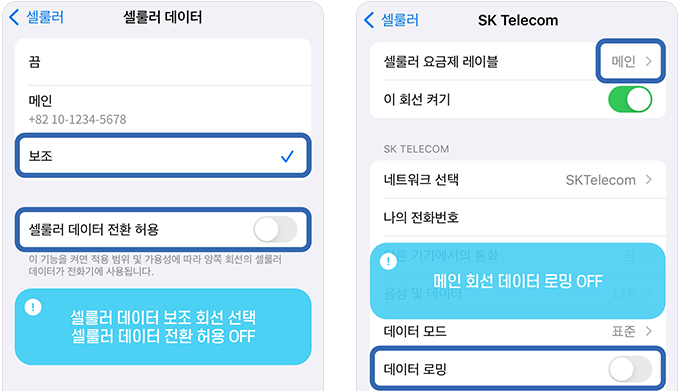 Creatrip: Wi-Fi Dosirak eSIM: ราคาถูก ใช้อินเตอร์เนตได้ไม่จำกัด - เกาหลี (การวางแผนการเดินทาง)