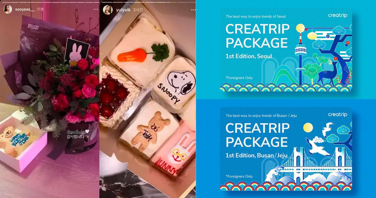 ร้านอาหารและคาเฟ่ในเกาหลีที่ได้รับความนิยมบนโซเชียลมีเดีย!! - เกาหลี (Creatrip)