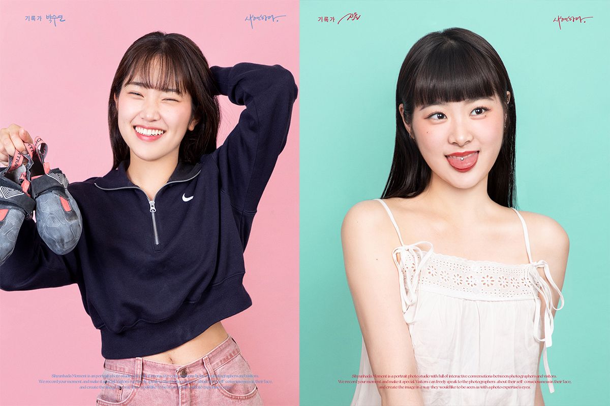 Creatrip: Sihyunhada Photo Studio | Seongsu Flagship Store, Hongdae Space, Gangnam, Bukchon ...